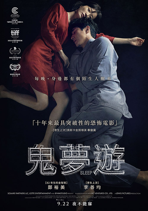 CenturyAsia Ticketing System