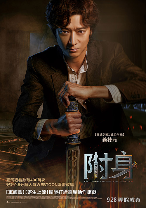 CenturyAsia Ticketing System