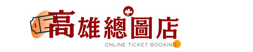 CenturyAsia Ticketing System